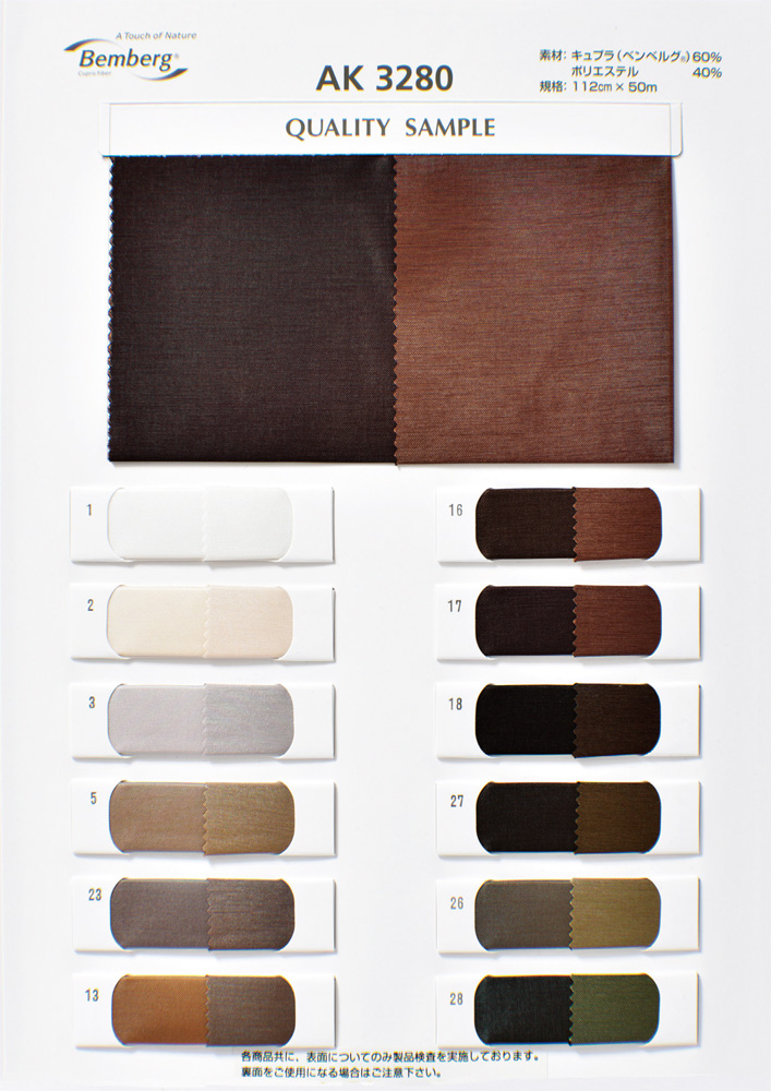 AK3280 Men's Chambray Lining Asahi KASEI/Okura Shoji Co., Ltd ...