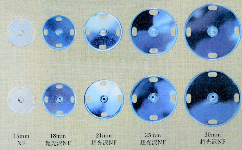 1629 Light Disc S (Light Disc Smooth)[Snap Button] Gondola Trading ...