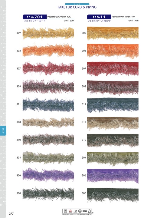 114-701 Fake Fur Cord[Ribbon Tape Cord] DARIN/Okura Shoji Co., Ltd ...