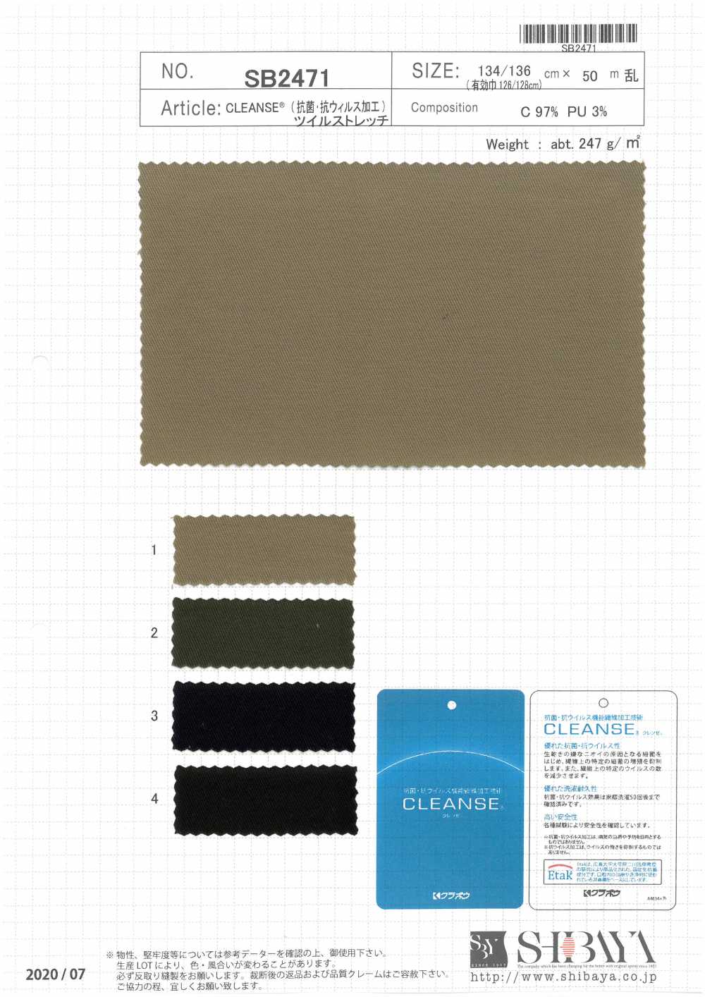 SB2471 CLEANSE Twill Stretch[Textile / Fabric] SHIBAYA/Okura Shoji Co ...