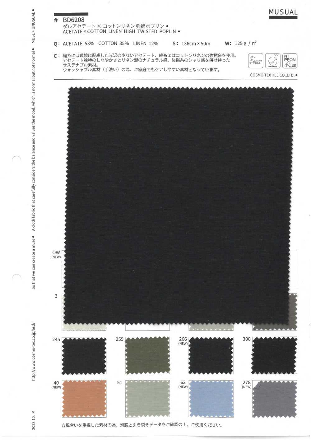 BD6208 Dull Acetate X Cotton Linen Strong Twist Poplin[Textile / Fabric ...