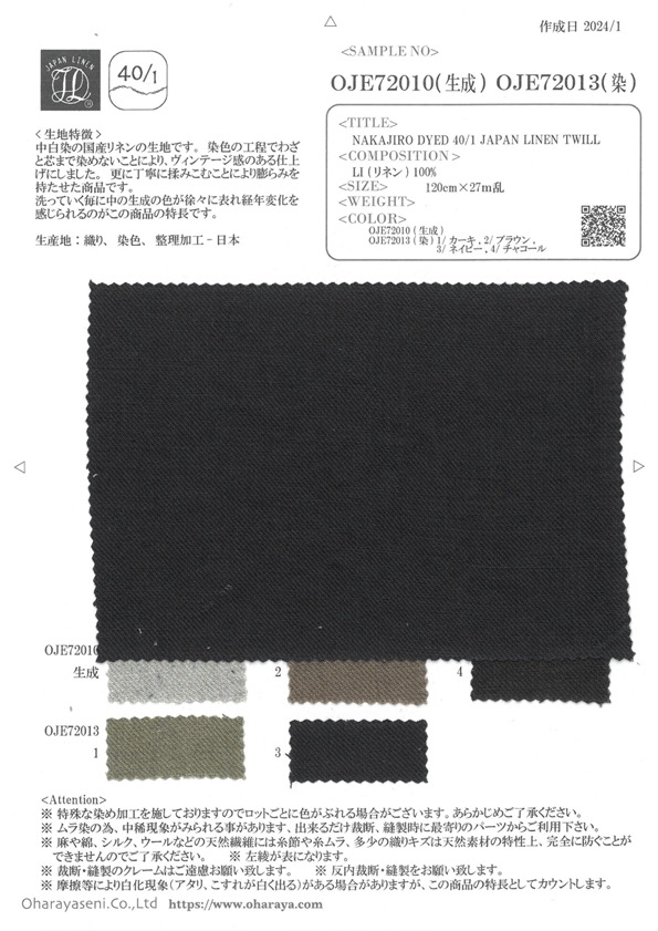 OJE72013 NAKAJIRO DYED 40/1 JAPAN LINEN TWILL (Dyed)[Textile / Fabric] Oharayaseni/Okura Shoji ...