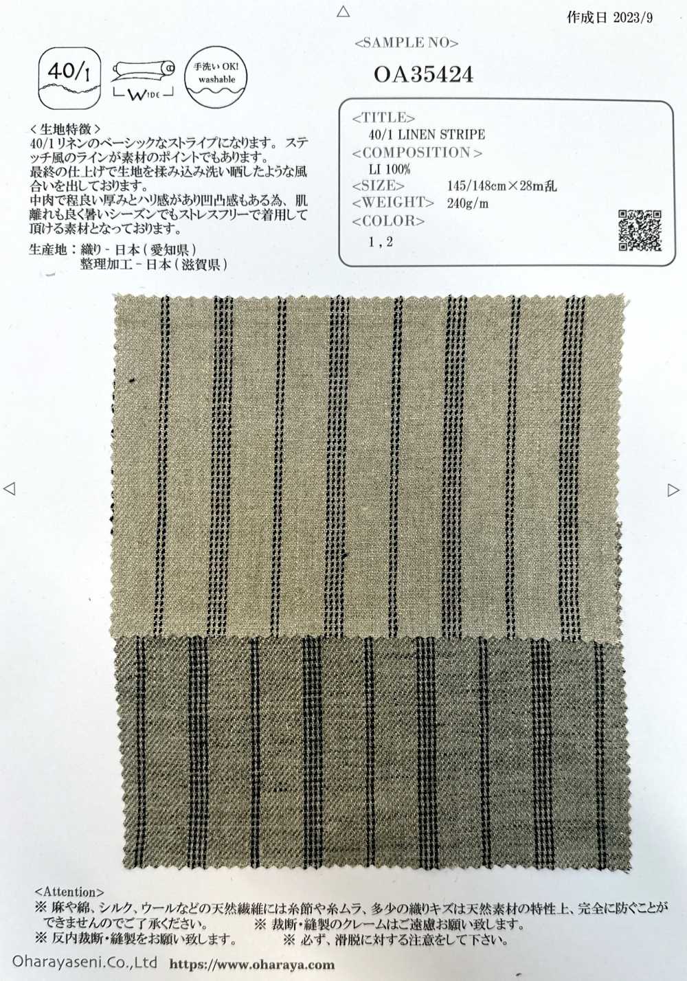 OA35424 40/1 LINEN STRIPE[Textile / Fabric] Oharayaseni/Okura Shoji Co., Ltd. - ApparelX ...