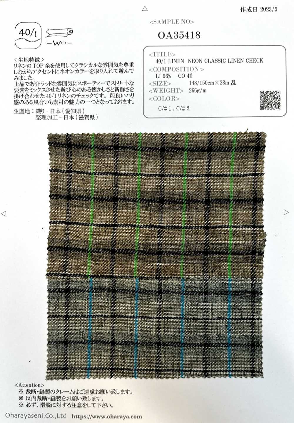 OA35418 40/1 LINEN NEON CLASSIC LINEN CHECK[Textile / Fabric] Oharayaseni/Okura Shoji Co., Ltd ...
