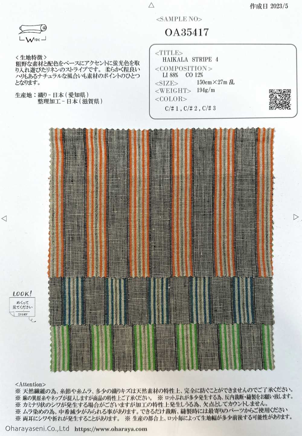 OA35417 HAIKARA STRIPE 4[Textile / Fabric] Oharayaseni/Okura Shoji Co., Ltd. - ApparelX ...