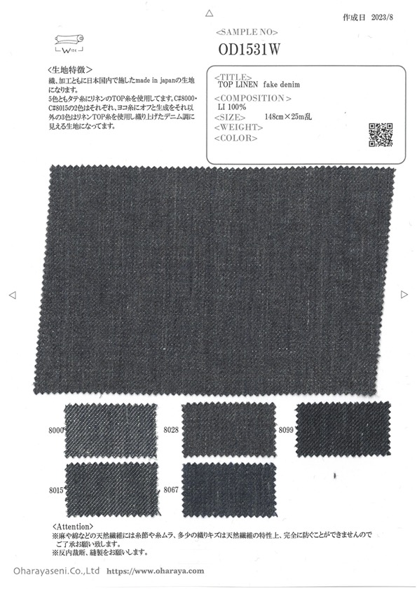 OD1531W TOP LINEN Fake Denim[Textile / Fabric] Oharayaseni/Okura Shoji Co., Ltd. - ApparelX ...