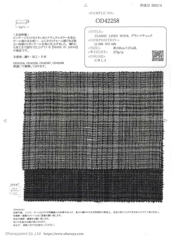 OD42258 CLASSIC LINEN WOOL Grandma Check[Textile / Fabric] Oharayaseni/Okura Shoji Co., Ltd ...