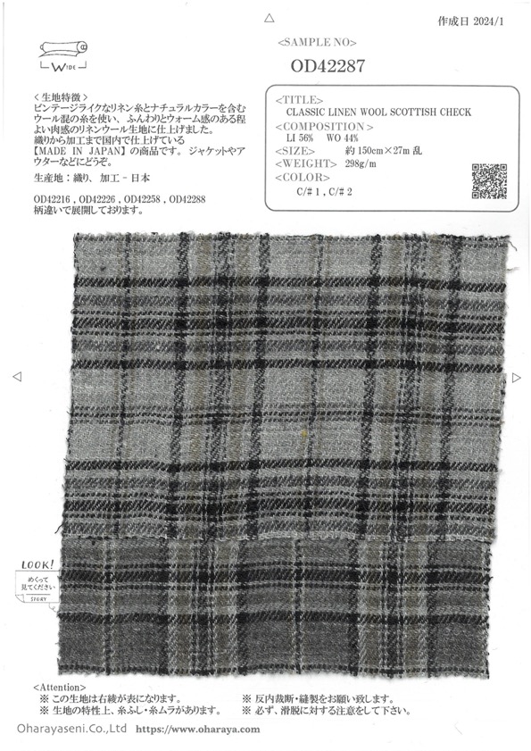 OD42287 CLASSIC LINEN WOOL SCOTTISH CHECK[Textile / Fabric] Oharayaseni/Okura Shoji Co., Ltd ...