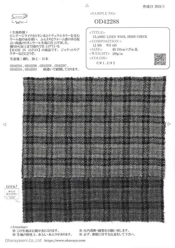 OD42288 CLASSIC LINEN WOOL IRISH CHECK[Textile / Fabric] Oharayaseni/Okura Shoji Co., Ltd ...