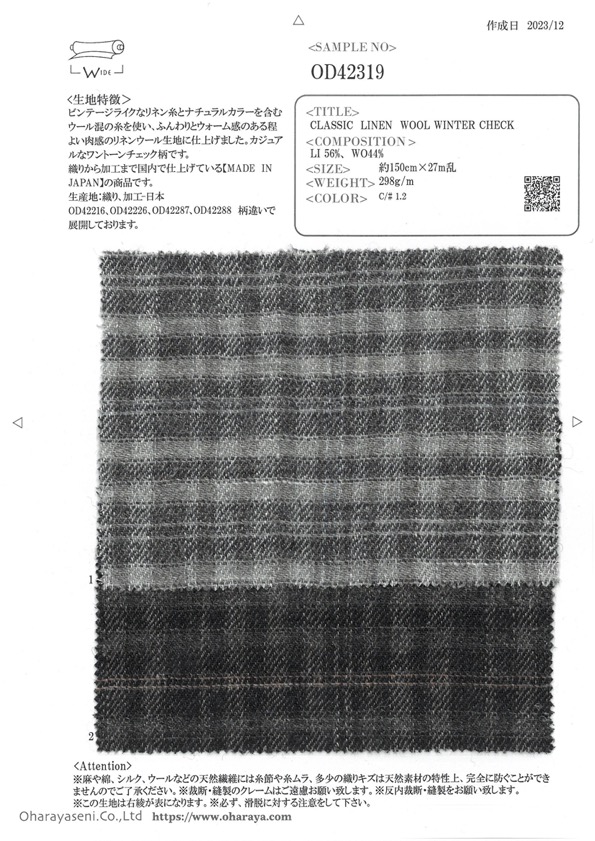 OD42319 CLASSIC LINEN WOOL WINTER CHECK[Textile / Fabric] Oharayaseni/Okura Shoji Co., Ltd ...