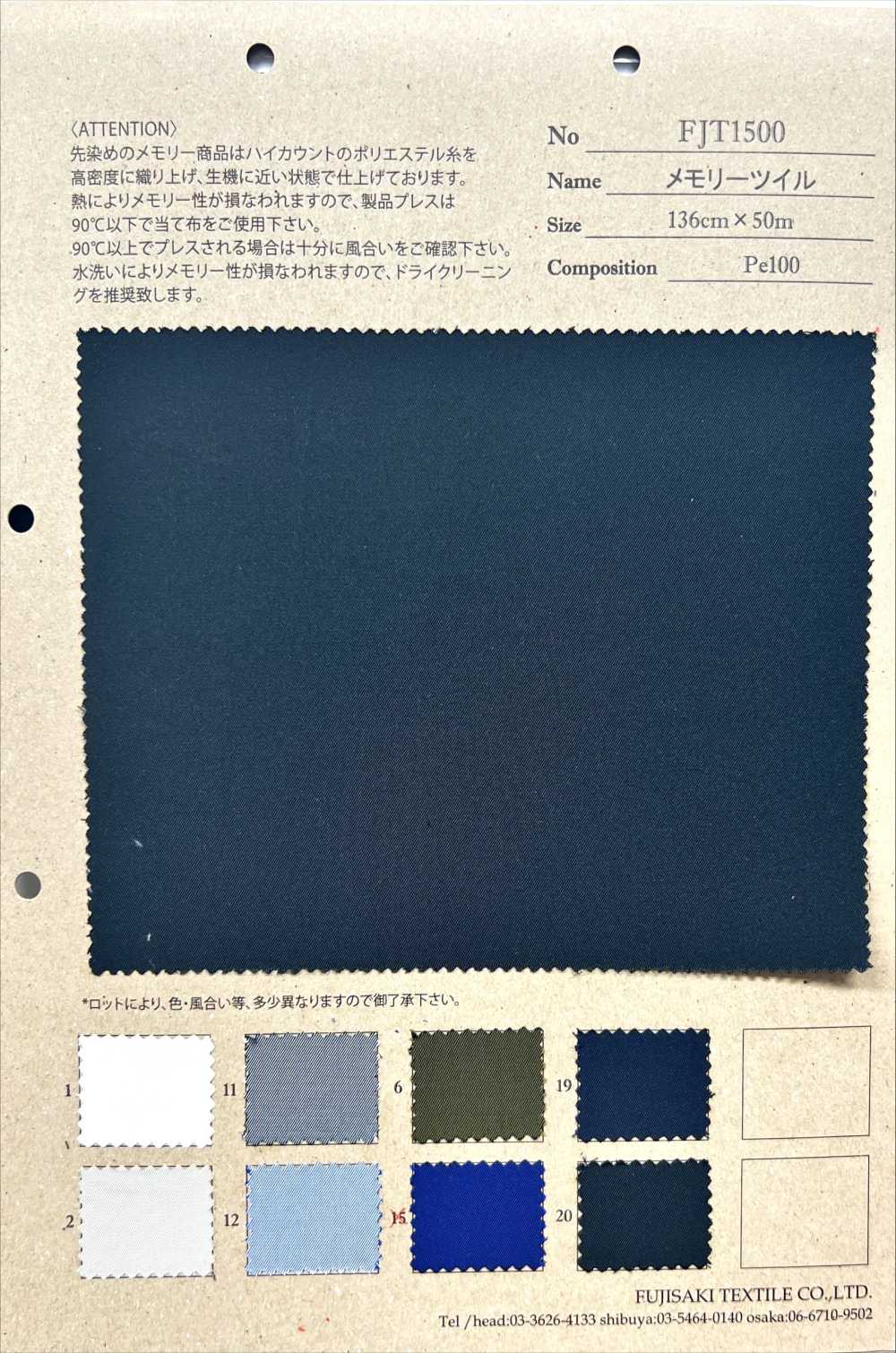 FJT1500 Memory Twill[Textile / Fabric] Fujisaki Textile/Okura Shoji Co., Ltd. - ApparelX ...