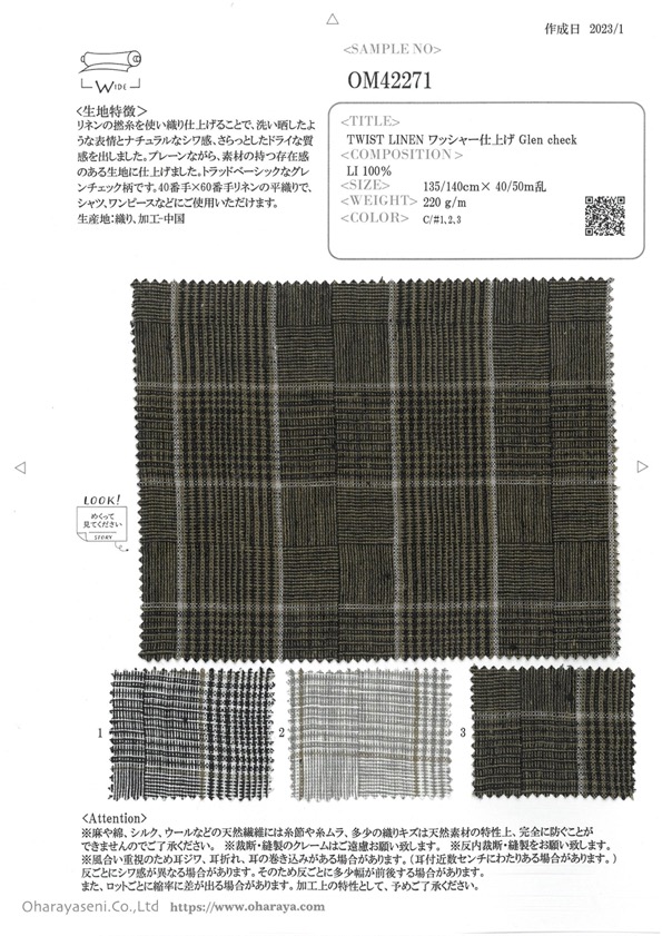OM42271 TWIST LINEN Washer Finish Glen Check[Textile / Fabric] Oharayaseni/Okura Shoji Co., Ltd ...