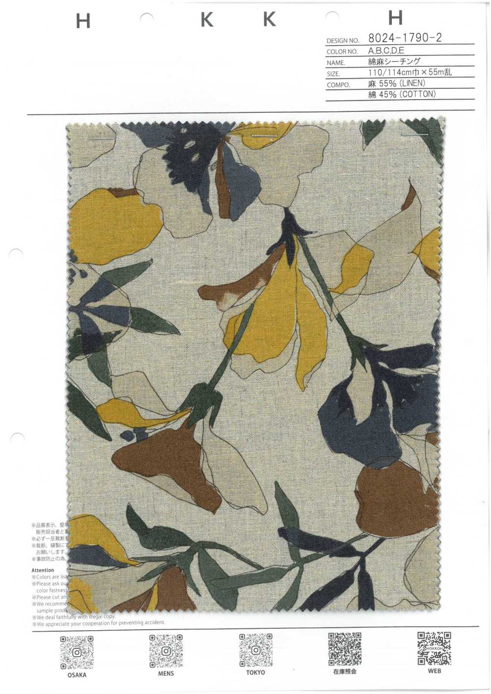 8024-1790-2 Linen Loomstate[Textile / Fabric] HOKKOH/Okura Shoji Co ...