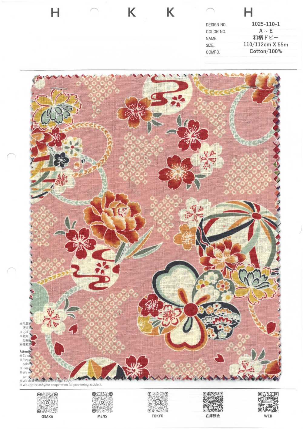 1025-110-1 Japanese Pattern Dobby[Textile / Fabric] HOKKOH/Okura Shoji ...