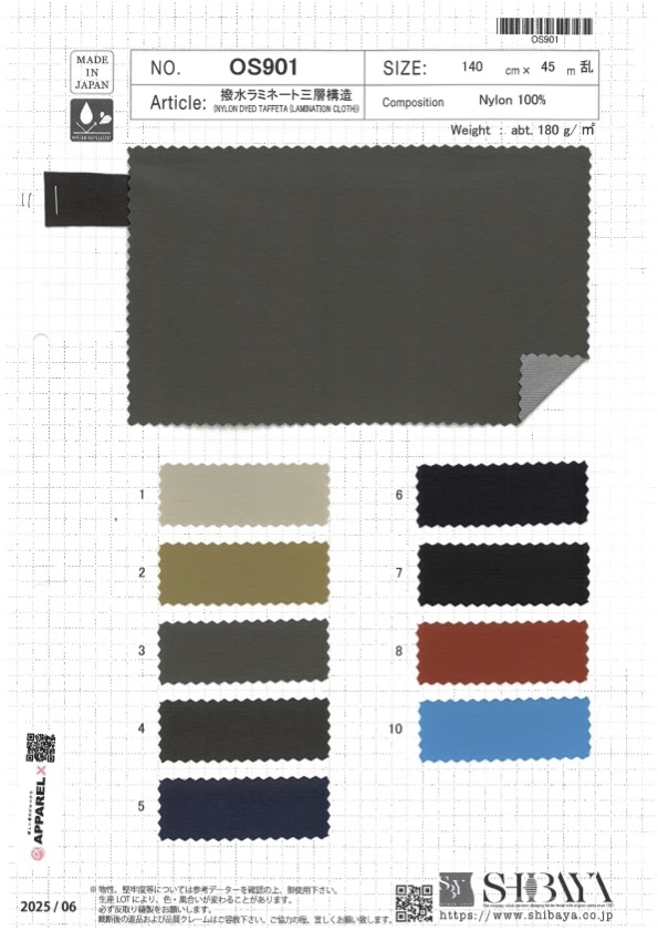 OS901 Water-repellent Laminate Three-layer Structure[Textile / Fabric ...