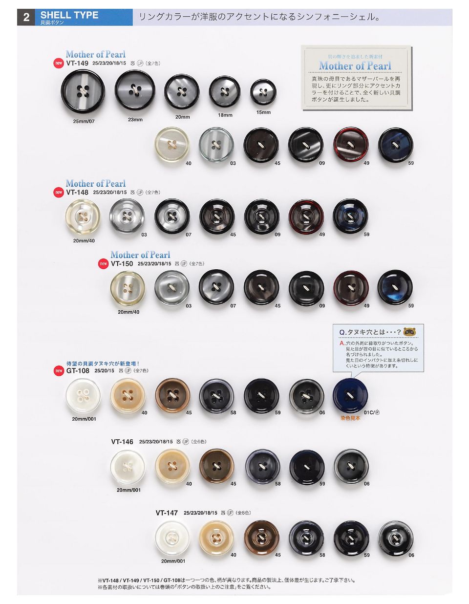 IRIS-SAMPLE-HZ BYFL & VERGA Vol.15[Sample Book] IRIS/Okura Shoji Co ...